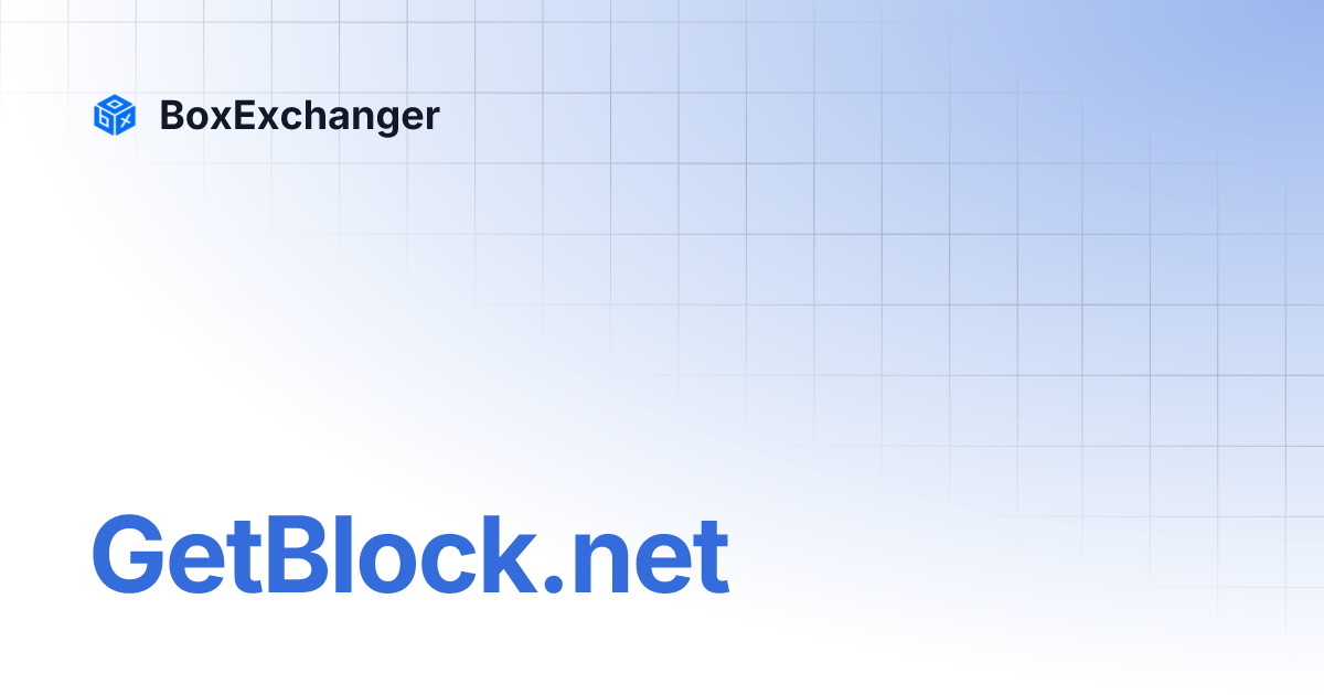 GetBlock.net | BoxExchanger